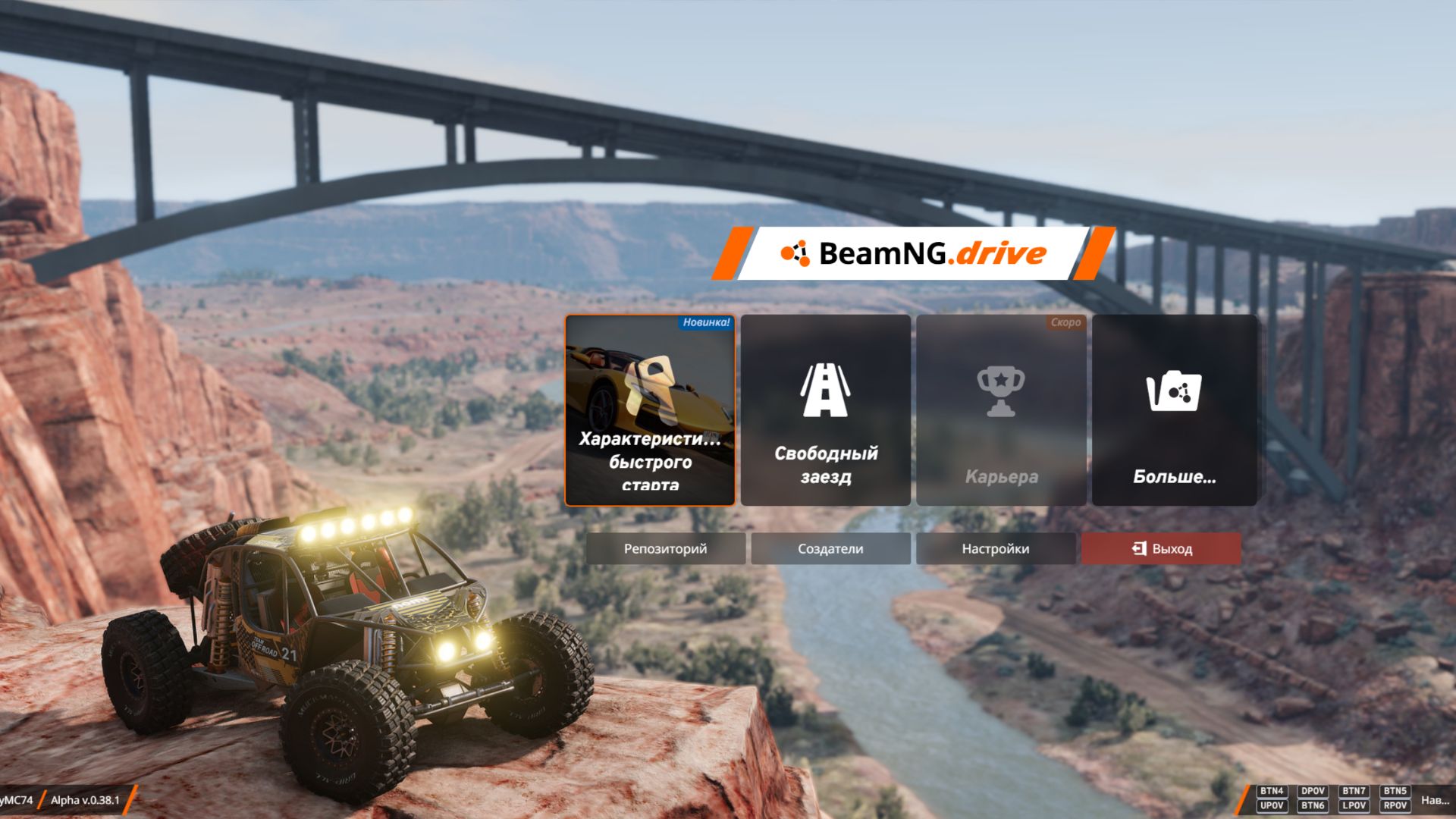 Везу газировку в ОООчень маленький город.