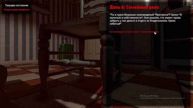 Прохождение Not For Broadcast Часть 1 (PC) (Без комментариев)