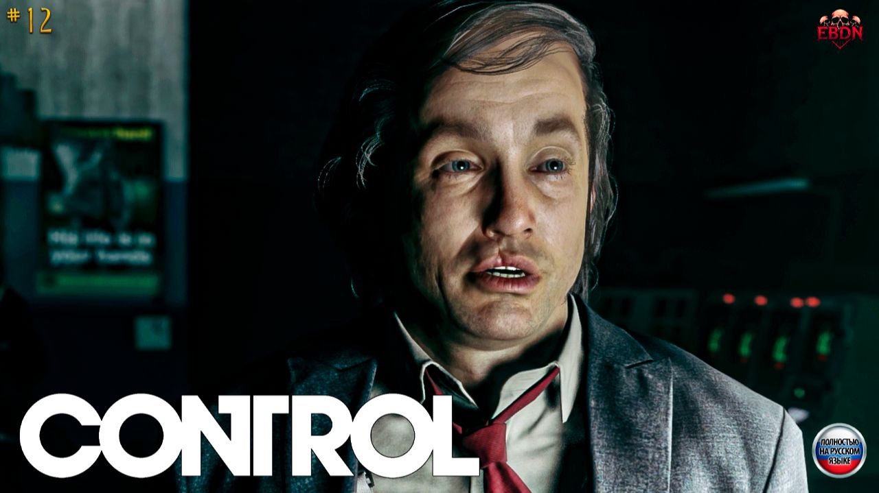 ЛЭНГСТОН ЗАГРУЗИЛ ▶ Control Ultimate Edition #12