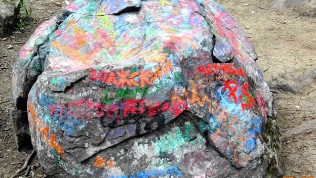 №186. Слайд-шоу АЮ-ДАГ