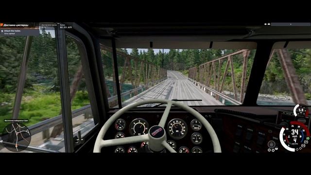 Доставка цистерны