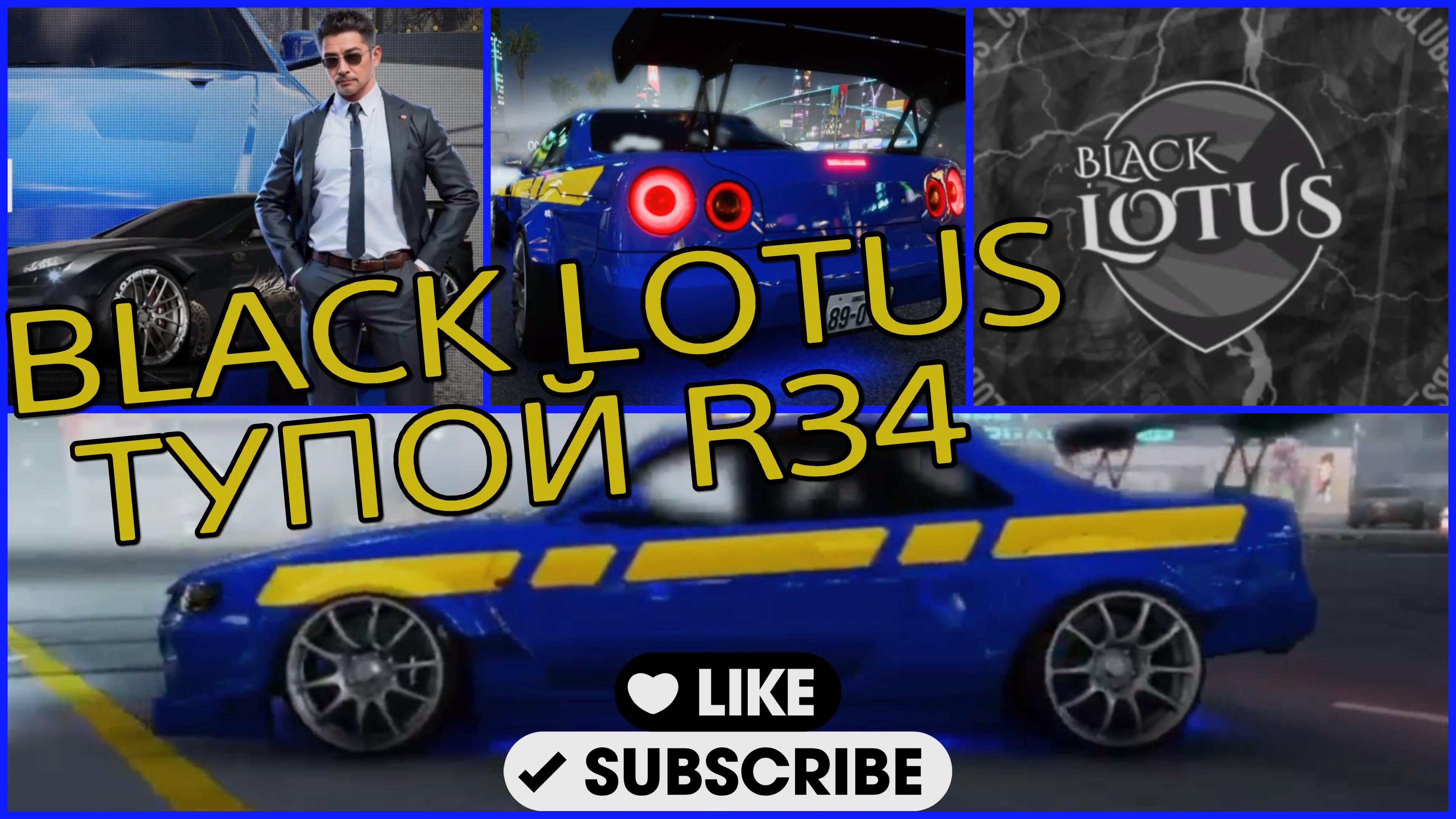 CARX STREET - КАРЬЕРА | BLACK LOTUS НА PS5 В 4К 60FPS