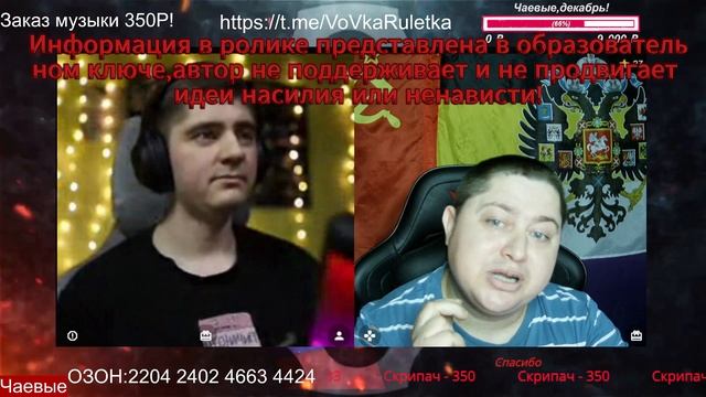 😱Украинский блогер Тарахтенко🤕Чат рулетка💥