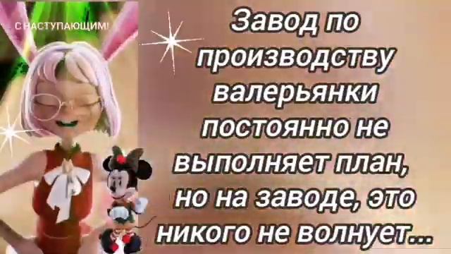 Анекдот из Сыктывкара