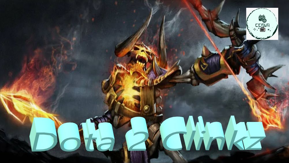 СТРИМ ГАЙД Dota 2 Дота 2 Clinkz Клинкз МЕГАУБИЦА Рейтинг Прямой Эфир 1