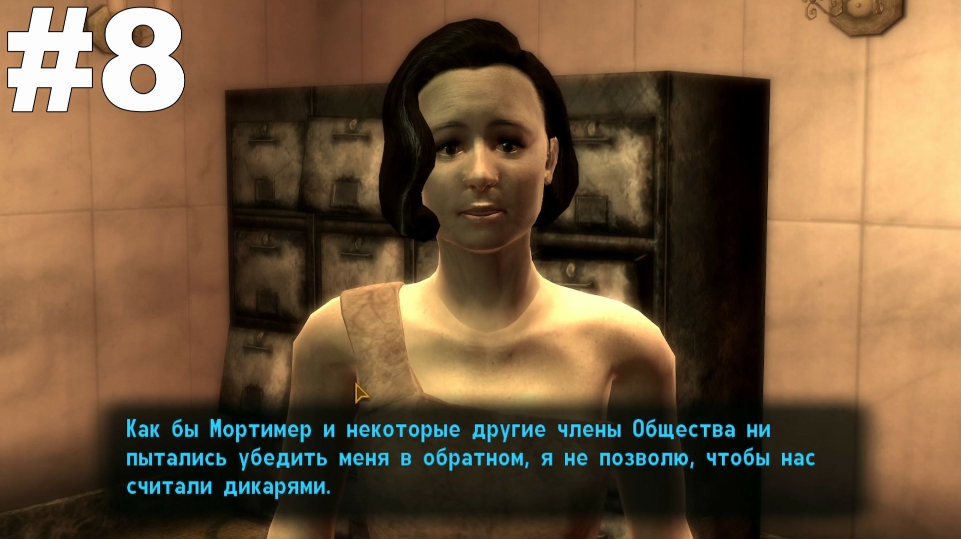 ▶Fallout: New Vegas. Кесарю кесарево. Пища для гурманов. #8