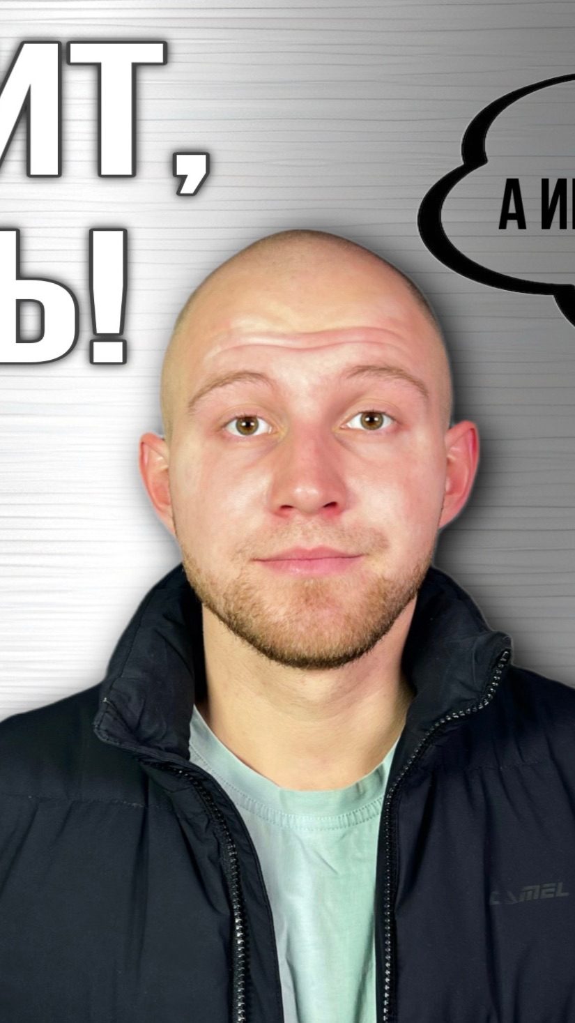 Николай Соболев VS Юрий Дудь