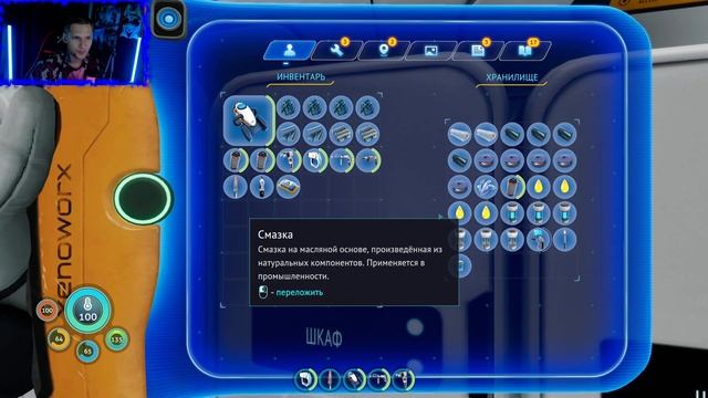 ШАХТА КОППА #18 Прохождение Subnautica Below Zero