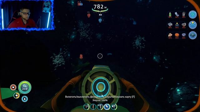 Лавовая Река и Ее Житель #27 Прохождение Subnautica
