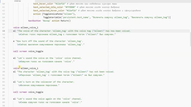 21 Ren'py tutorials. Голос.