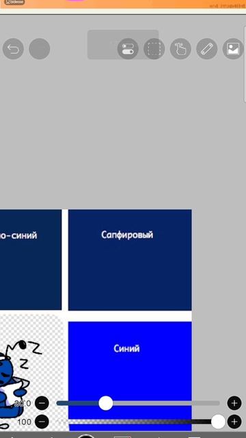 Показываю синих персонажей(ОБОЖАЮ СИНИЙ ЦВЕТ!!!💙💙💙💙💙)