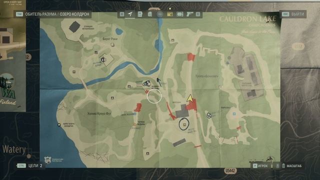 Alan Wake 2 \ видео 22