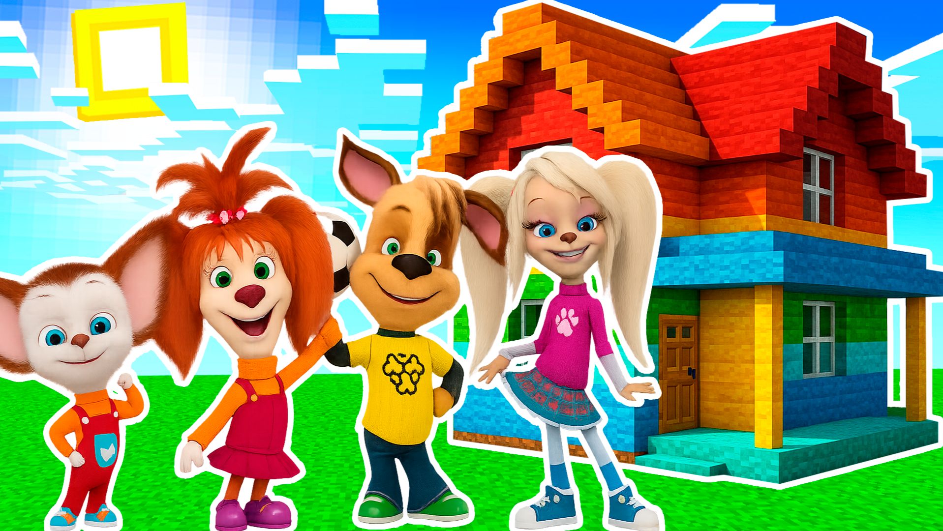 ВСТРЕТИЛ СЕМЬЮ БАРБОСКИНЫ И ПОСТРОИЛ ИМ ДОМ В МАЙНКРАФТ МУЛЬТИК