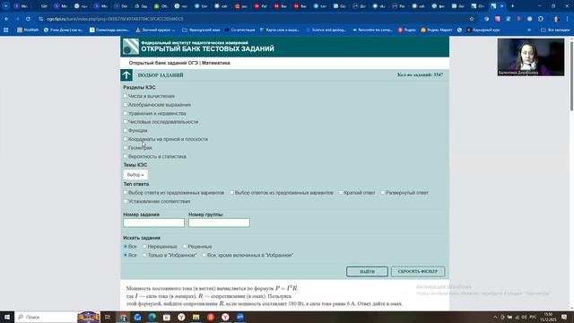 ФИПИ ОГЭ функции