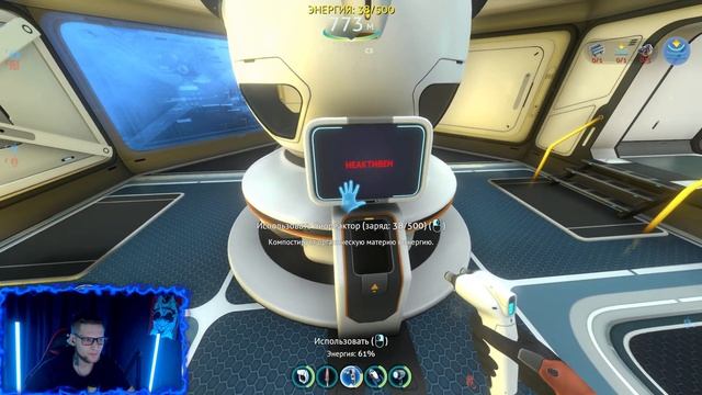 Я Смог #28 Прохождение Subnautica