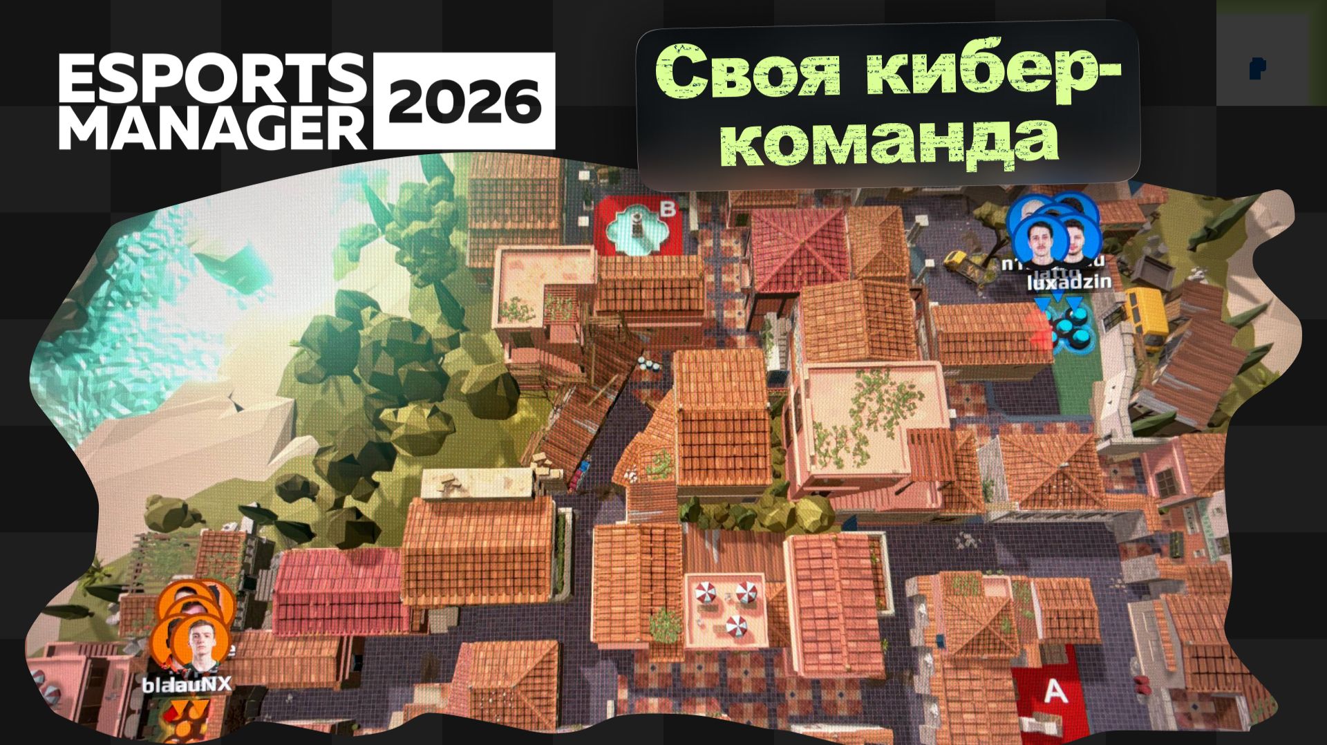 Esports Manager 26 Demo / Первый взгляд на будущего киберкотлетного менеджера