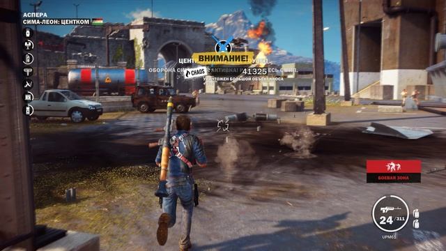 JustCause 3 часть 3
