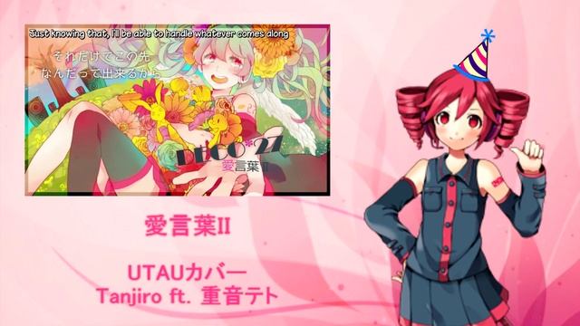 Teto Kasane - Ai Kotoba Ⅱ Перезалив с канала Tanjiro Taidana