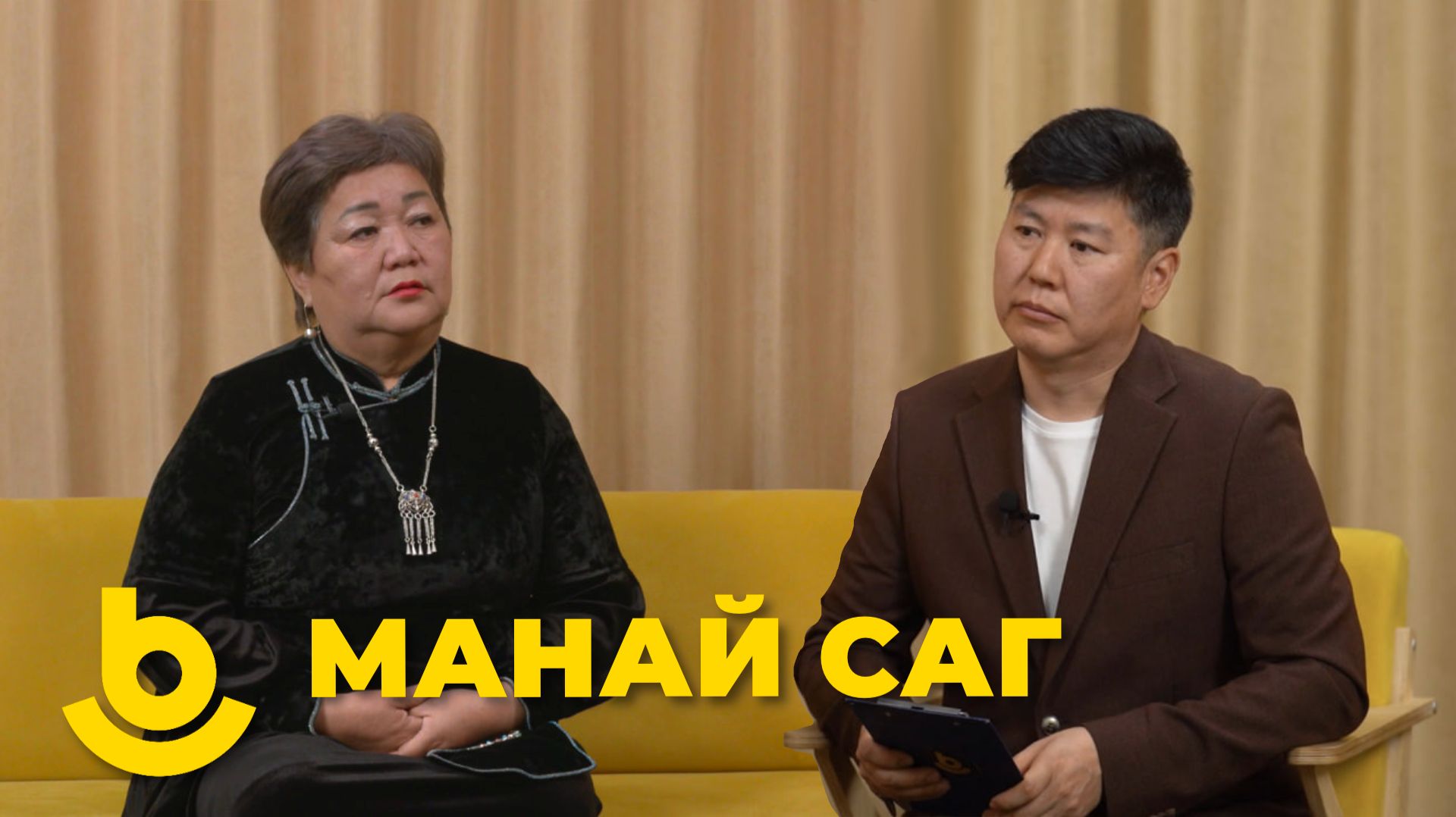 Манай саг. Людмила Дугарова