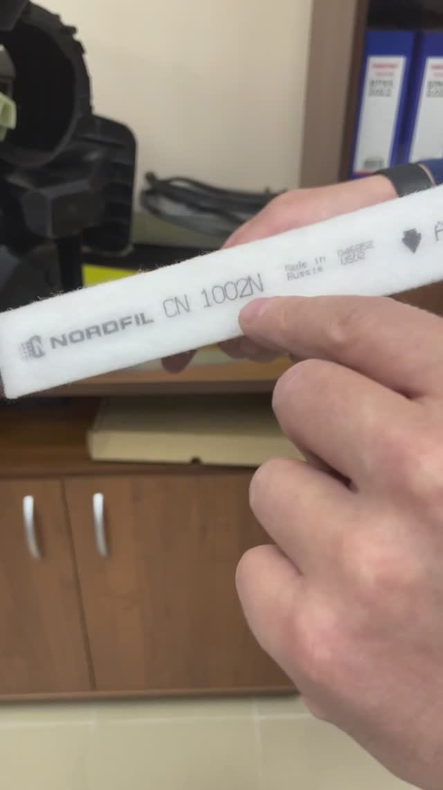 Установка салонного фильтра CN1002N