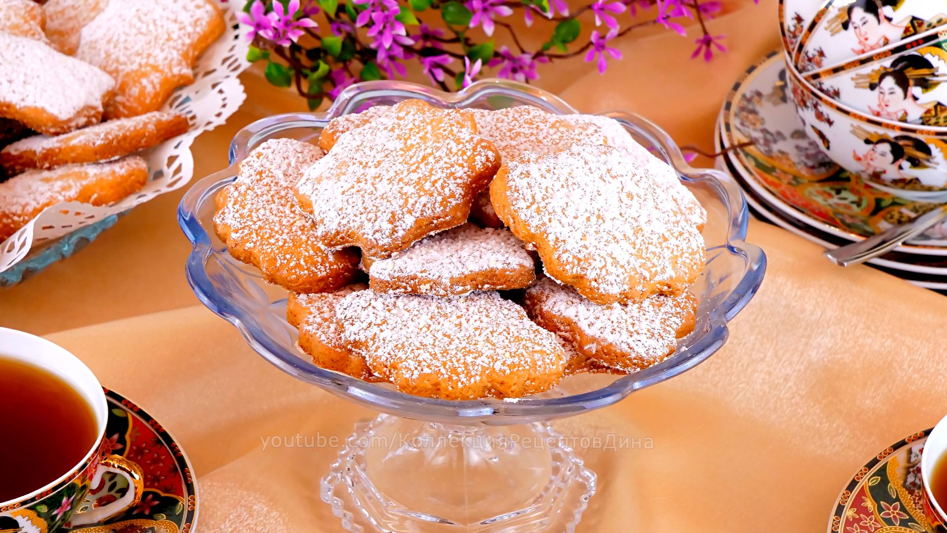 🍪Песочное печенье! Классический рецепт ванильно-сливочного песочного печенья!