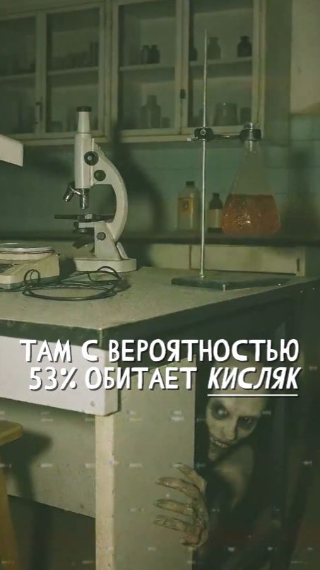 УНИВЕРСИТЕТ. ОБЪЕКТ 67. "Записи об аномалиях от К.О.Н.Т.У.Р." №74, ЗАПИСЬ 044.