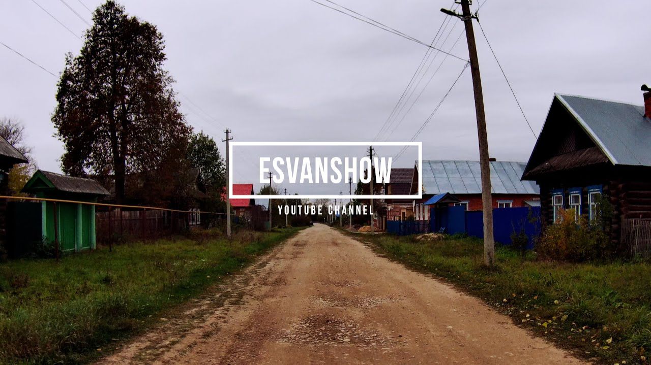 Прогулка по деревне Большое Пызаково