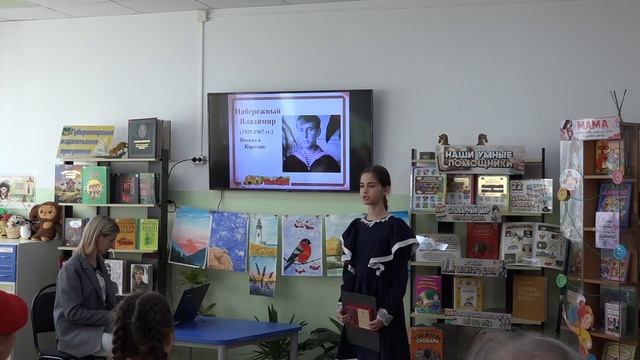 Мельникова София, шк. 21 г. Дальнегорска - Набережный Владимир Александрович