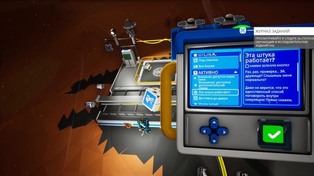 ПОЛНЫЙ КВЕСТ ПОЕЗДОВ! 8 ASTRONEER МЕГАПРОХОЖДЕНИЕ