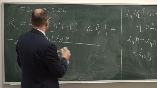 Форш П.А. - Физика полупроводников и систем пониженной размерности - 15. Формула Шокли-Рида-Холла