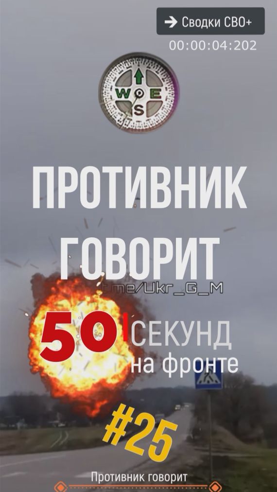 "Герань" удивляет. Что говорит противник? Новости СВО сегодня