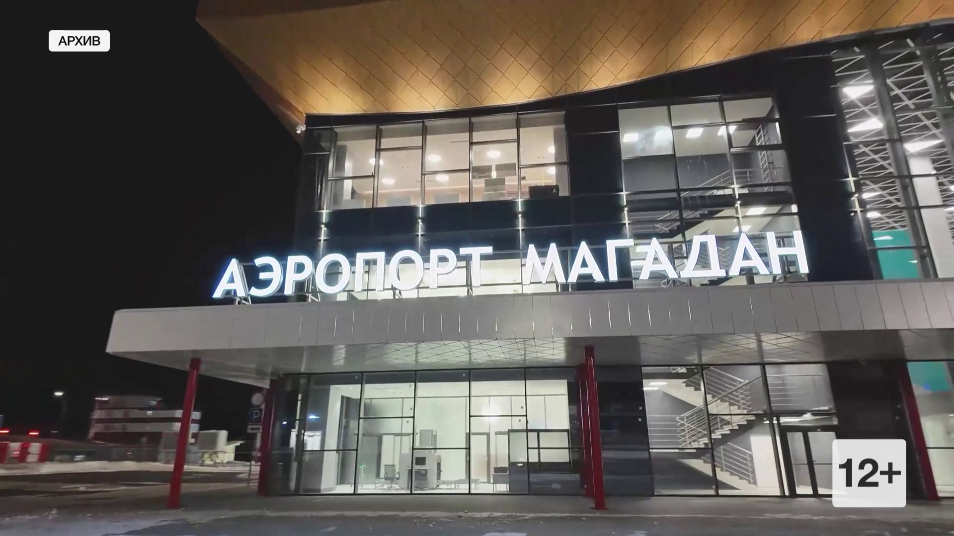 «Аэрофлот» открыл продажу субсидированных билетов на 2026 год