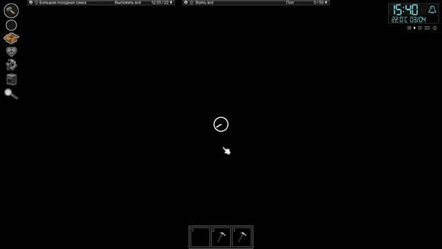 Project zomboid "черная книга" 41