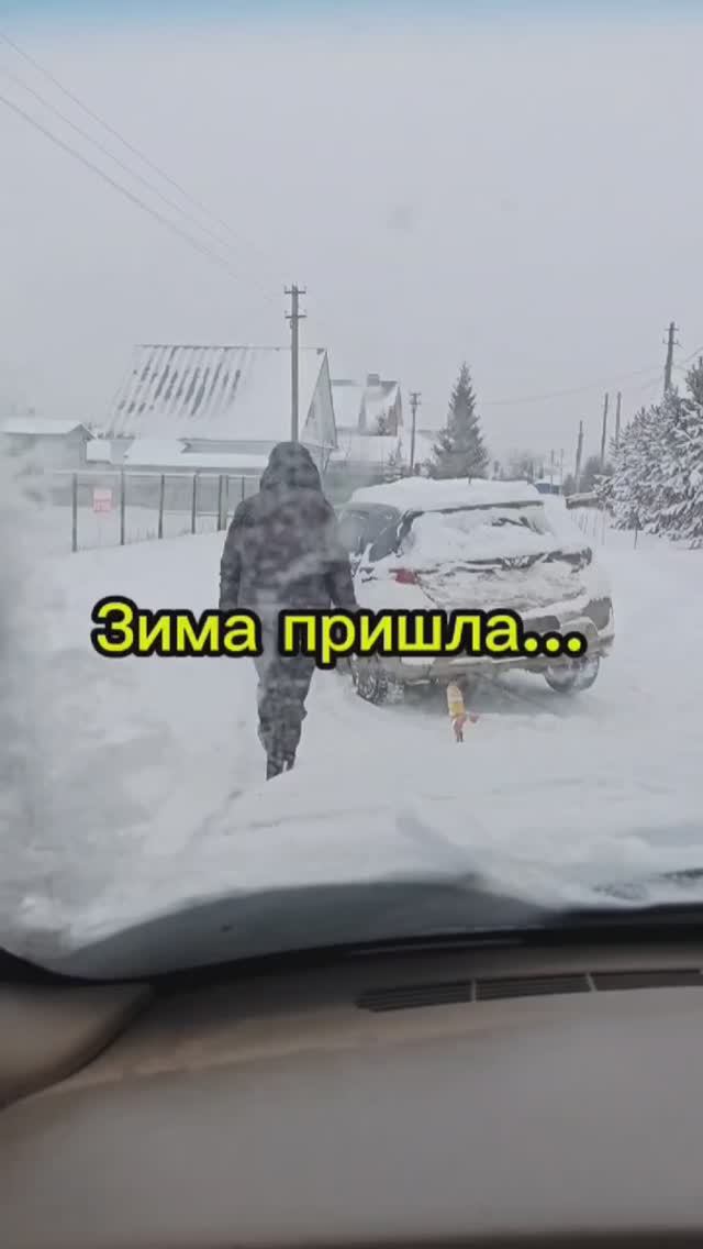 Обычная зимняя ситуация