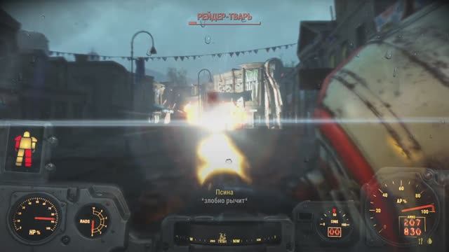 Фоллаут 4 Новое прохождение самой последней версии без модов,со всеми DLC с русской озвучкой серия 1