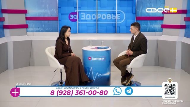 За здоровье. Лишний вес. Гость студии – Елена Демурчева