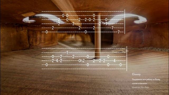 David Cook - Billie Jean (Полная Табулатура для одной Гитары)