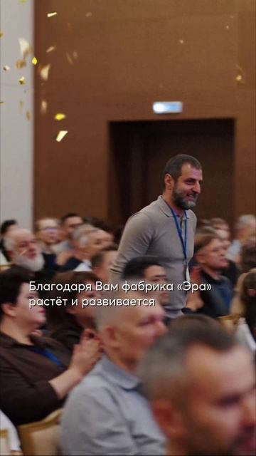 Сегодня особенный день у мебельной фабрики «Эра»