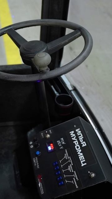 Пять минут о московской промышленности. Анонс выпуска о группе компаний "АИР"