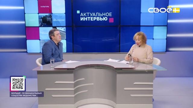 Актуальное интервью. Новые виды операций в Городской клинической больнице г. Пятигорска