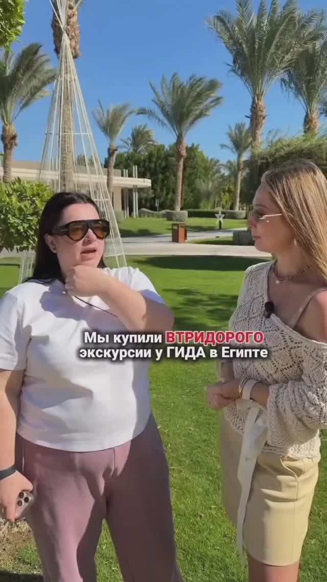 Классика 1-го РАЗА В ЕГИПТЕ 🇪🇬