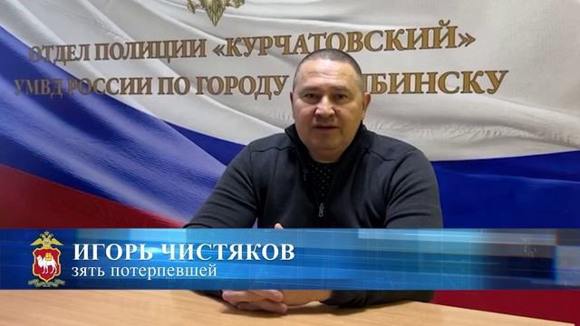 Полиция Южного Урала 37 выпуск