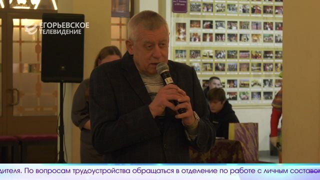 Новый выпуск программы "Егорьевск сегодня" от 12.12.25