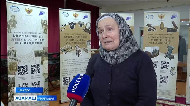 Конституце Ден хетабаь гойтам