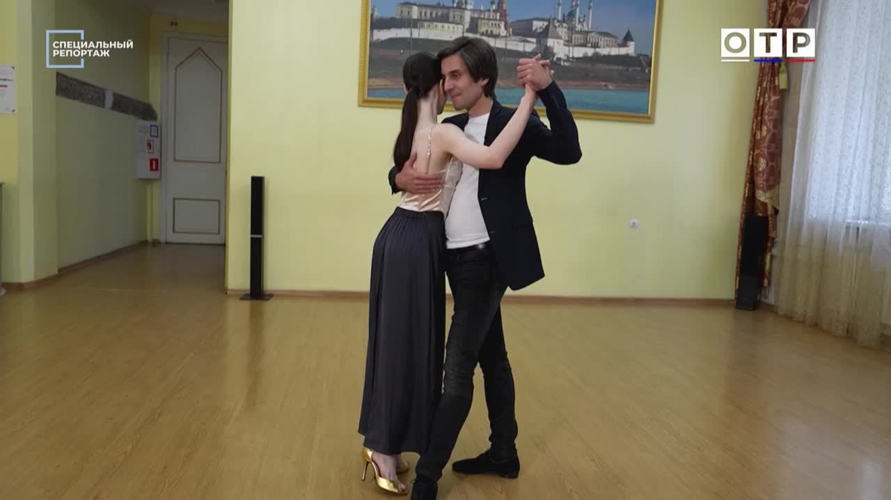 Танец, для которого нужны двое