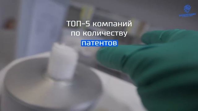 "Изобретения от первого лица". Эксклюзивный репортаж из сердца российской нефтехимии, ПАО «СИБУР».