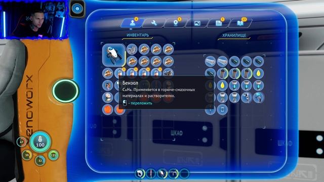 ТЕЛО ДЛЯ АЛ-АН #22  Прохождение Subnautica Below Zero