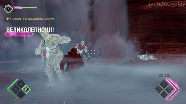 Прохождение Guardians of the Galaxy # 12(Без Комментариев)