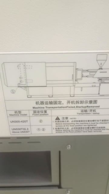 Термопластавтомат «PLASTIC EXPERT» PE-270
