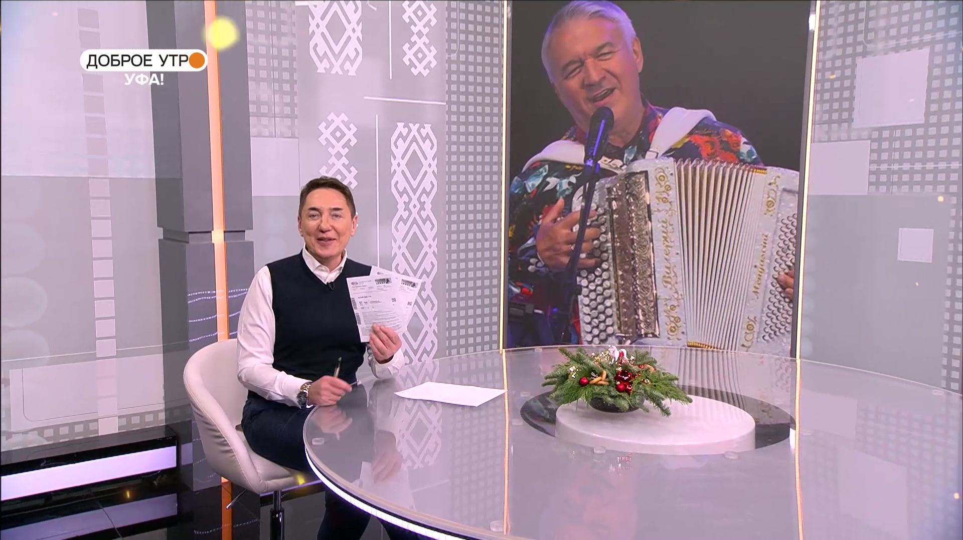 "Доброе утро, Уфа!" полный выпуск 16 декабря 2025